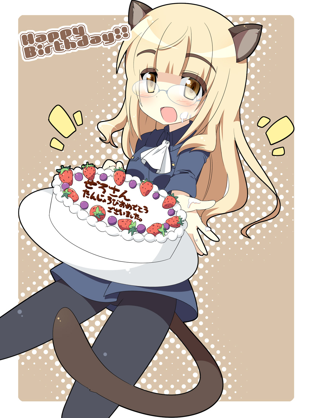 Perrine H Clostermann World Witches Series And 1 More Drawn By